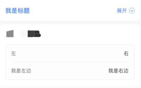 React Native组件左右两端展示 flex justifyContent space between 小菜看代码 博客园