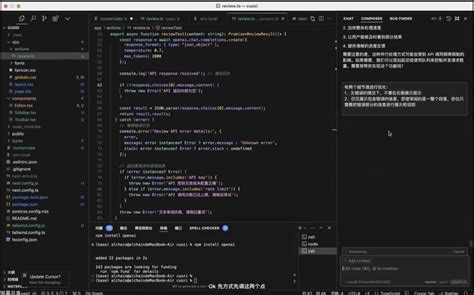 和“小猫补光灯”作者玩了1小时cursor，我发现编程真的要变天了 虎嗅网