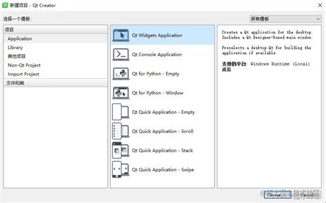 Qt调用python(保姆级教程)任务目的: 用qt调用python代码,将qt读取的图像mat矩阵作为参数传入py 掘金 Qt调用python(保姆级教程)任务目的: 用qt调用python代码,将qt读取的图像mat矩阵作为参数传入py 掘金