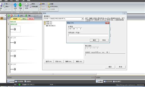 s7200smart 软件在虚拟机中连接plc笔记 smart200plc与虚拟数字工厂的使用 csdn博客