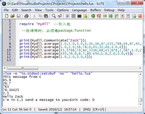 Lua与c交互初探之lua调用clua C获取数组数值 Csdn博客 Lua与c交互初探之lua调用clua C获取数组数值 Csdn博客