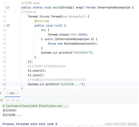 【java并发】sleepwaitjoin和yeild的区别java的wait是不是会释放锁 Csdn博客