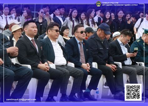 Замын Үүд сумын ИТХ ын Замын Үүд сумын ИТХ ын ажлын алба