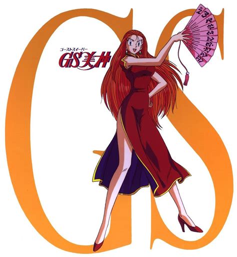 Mikami Anime Ghost Jet Girl Hayao Miyazaki Anime Manga Hentai Disney Characters Fictional