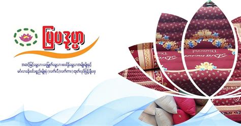 မင်းဟိဏ်းအလူမီ မင်းဟိဏ်းအလူမီနီယံ လက်လီလက်ကားအရောင်းဆိုင်