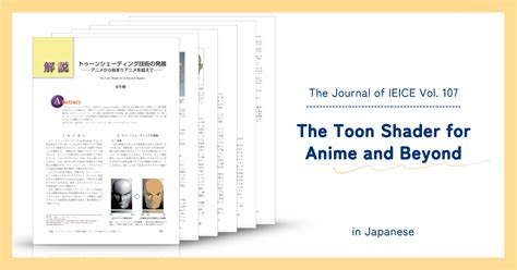 Technical Survey The Toon Shader For Anime And Beyond Ken Anjyo