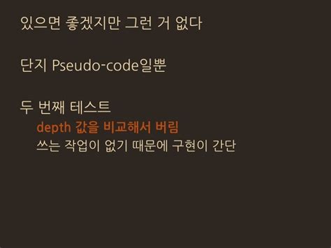 Shaderx6 37 Robust Order Independent Transparency Via Reverse Dept