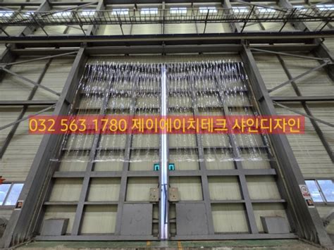 대형공장출입문비닐커튼 공장출입문비닐커튼 행거도어방풍비닐커튼 작업장온습도유지비닐커튼 투명비닐스트립커튼제작설치 샤인디자인 제이에이치테크 네이버 블로그