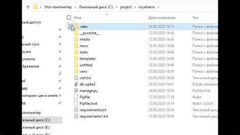 Pipenv Django проект на другом ПК Youtube