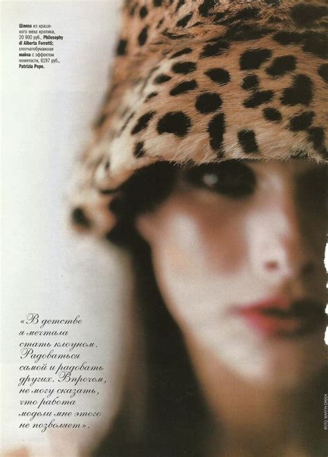 Glamour Russia November 2004 My Scan