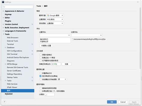 解决:idea翻译插件translation不能用,翻译失败连接超时,更新 Tkk 失败,请检查网络连接idea Translation 解决:idea翻译插件translation不能用,翻译失败连接超时,更新 Tkk 失败,请检查网络连接idea Translation