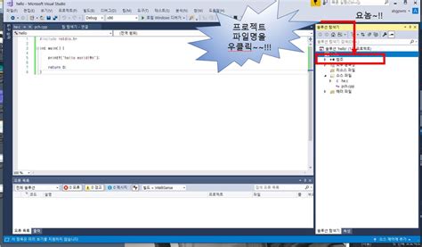 C언어 미리 컴파일된 헤더 오류 해결법