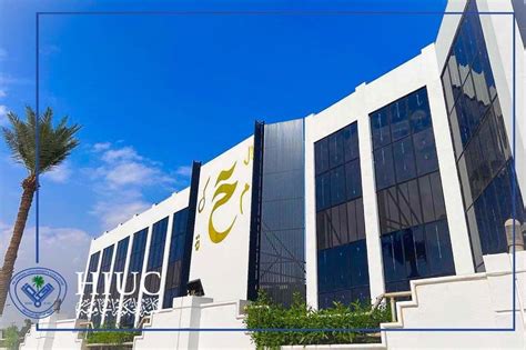 الرئيسية كلية الحكمة الجامعة