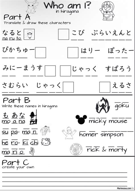 Agere Activities On Tumblr