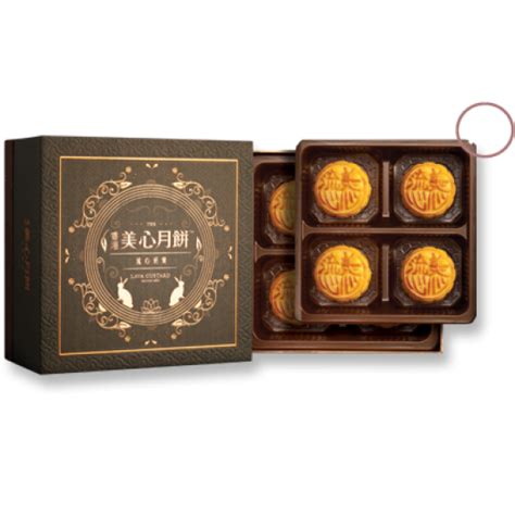 Maxim Lava Custard Moon Cake