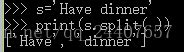 Python中的split 函数的用法 CSDN博客