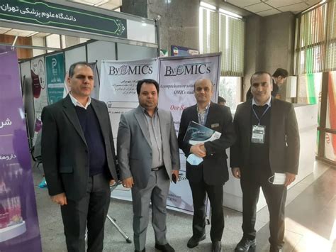 خبرنامه شرکت زیست پروتئین پژوه تهران