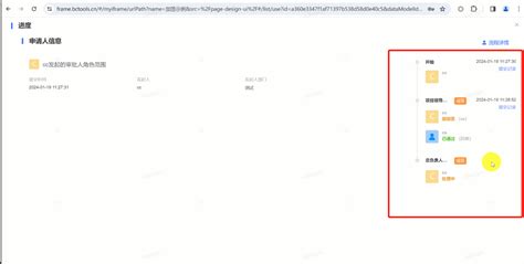 低代码流程加签功能深度解析：提升审批流程效率与准确性的利器 程序加签 csdn博客