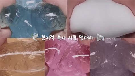 📢 전지적 독자 시점 명대사 4 시리즈액괴 웹툰 웹소설 명언 글귀 시액 액괴시리즈 실즈 액시 전독시 명대사 시리즈 소시액 소규모시리즈 소규모액괴 소규모실즈 소규모시리즈액괴