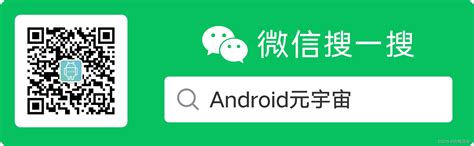 Android Graphics 多屏同显异显同屏异显的原理 Csdn博客