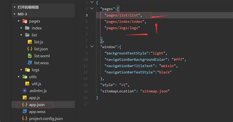 如何设置小程序首页 java code zx 博客园