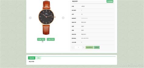 Python毕设宠物用品商城程序论文python Web Navicatmysql制作宠物商城 Csdn博客
