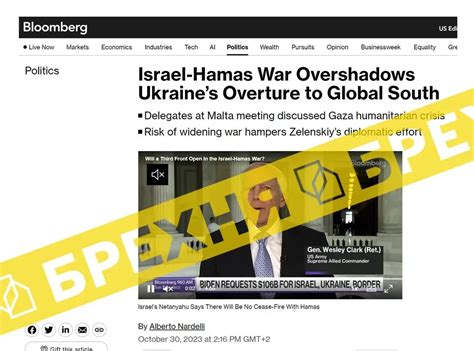 Пишуть що нібито саміт «Формули миру на Мальті став для України «безрезультатним Це