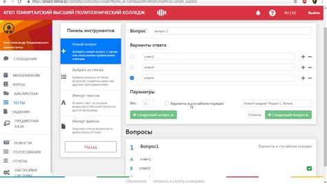 Как делить на разделы в электронной сессии Bilimal - YouTube
