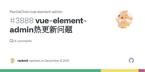 Vue Element Admin热更新问题 · Issue 3888 · Panjiachenvue Element Admin · Github