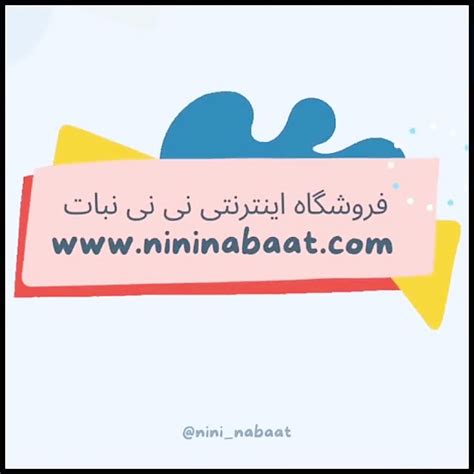 آنباکس و بررسی شیشه شیر بی بی سیل 220 میلی لیتر