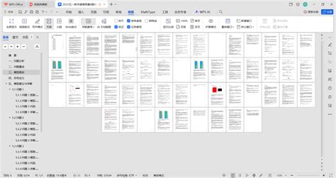 2025五一数学建模竞赛b题完整分析论文（共42页）（含模型、可运行代码、数据） 2025深圳杯数学建模b题 csdn博客