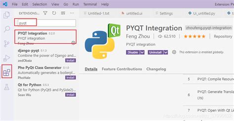 搭建pyqt环境（vs Code）vscode配置pyqt5 Pyside2安装 Csdn博客