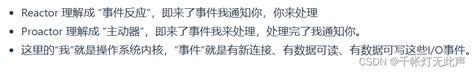 webserver 之 线程同步 andand 线程池（半同步半反应堆） 半同步半反应堆线程池 csdn博客