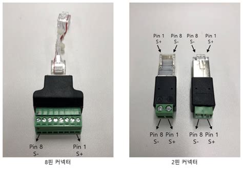 Solution Square M100 Rs 485 통신 연결 방법