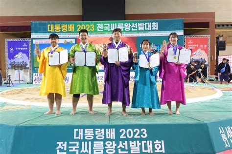 경기도 강윤지 여자 생활체육 씨름 최강자로 ‘등극 무예신문 대한민국 대표 무예체육뉴스