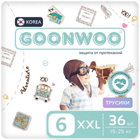 Подгузники-трусики GOONWOO размер 6 / XXL (15 - 25 кг), 36 шт. - купить ...
