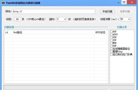 漏洞扫描的真相与工具选择的雷区（非常详细）从零基础入门到精通，收藏这篇就够了 Csdn博客