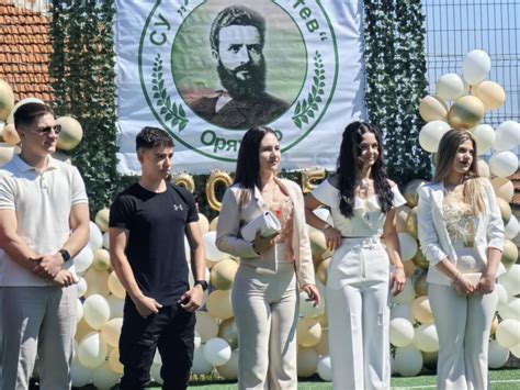 СУ Христо Ботев Оряхово изпрати своите абитуриенти снимки