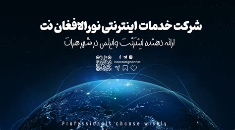 🔄 آپدیت جدید سایت Software Af منتشر شد حالا با اضافه شدن گزینه لانچر، شما می توانید دسته بندی