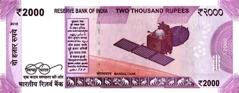 Security Features Of Indian Currency Notes Nyayik Vigyan