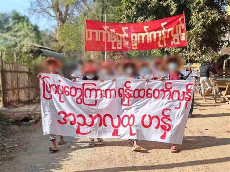 ဆားလင်းကြီးတွင် စစ်အာဏာရှင် ဆန့်ကျင်ရေးသပိတ်ချီတက် Khit Thit Media