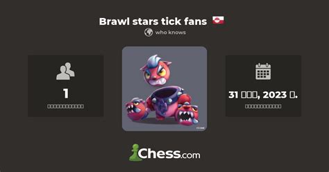 Brawl stars tick fans Շախմատային Ակումբ Chess com