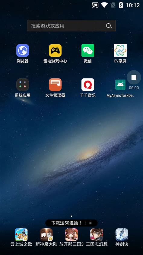 Asynctask的简单实用asynctask简单用法 Csdn博客