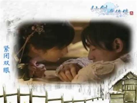 Mv Hu Ge Chinese Paladin Youtube