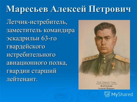 Презентация на тему: "Медицина в годы войны «Лечение наших раненых ...