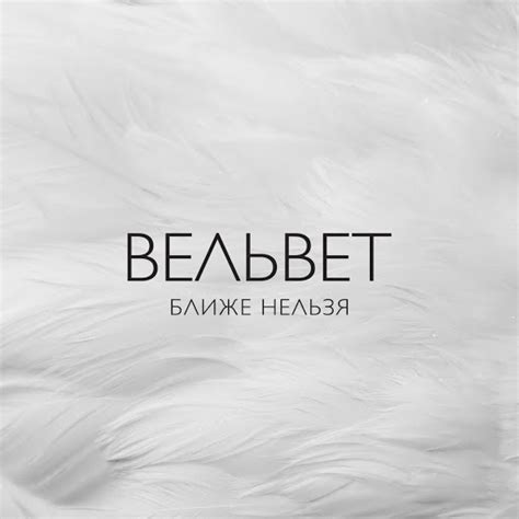Всё забудется - YouTube Music