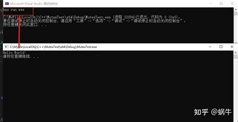 [win32 Api]createmutex互斥量，进程互斥 知乎