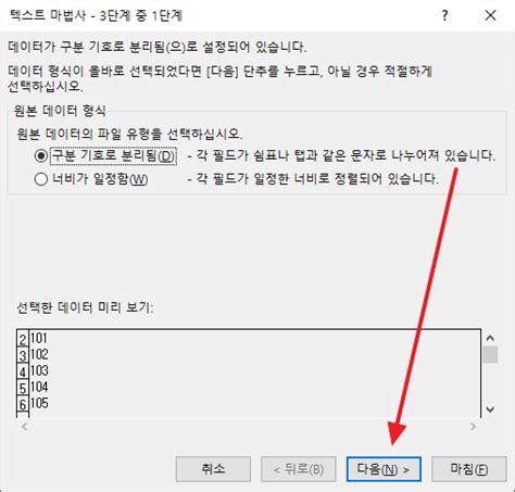 엑셀 숫자를 문자 텍스트 로 변경하는 방법 3가지 네이버 블로그