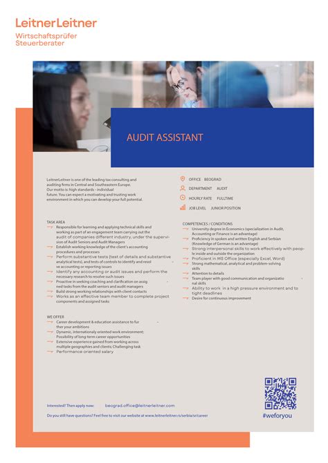 Конкурс за посао Audit Assistant Економски факултет