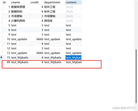 Mybatis框架的配置及使用mybatis框架对表进行crud（增删改查）练习（软件工程综合实践课程第七周作业）实验03 Mybatis